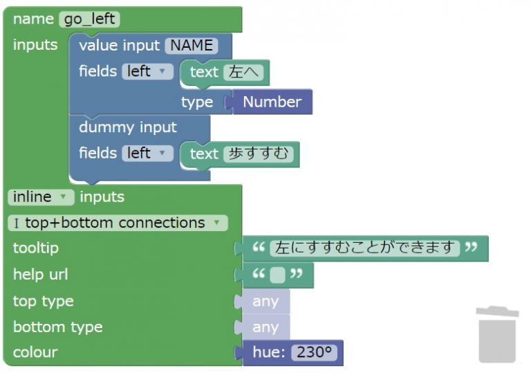 Blocklyでブロックプログラミング環境をつくろう！ | ECF Tech