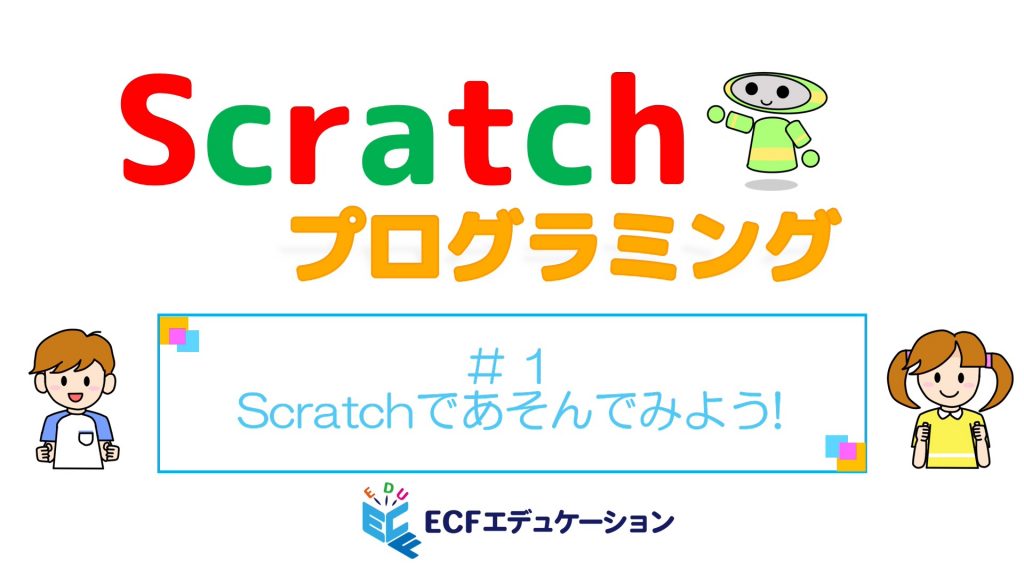 Javaプログラミング練習問題（抽象化・多態性） | ECF Tech