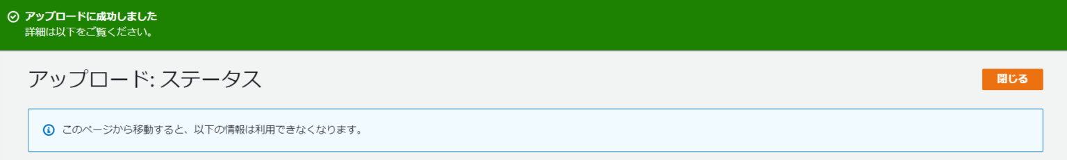 【AWS & Java】JavaでAmazon S3を操作してみよう | ECF Tech