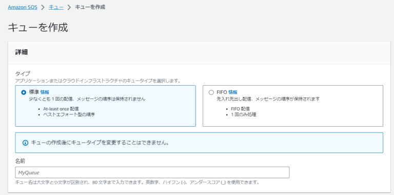 【AWS & Java】JavaでAmazon SQSを操作してみよう | ECF Tech