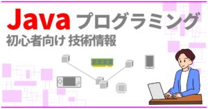 統合開発環境Eclipse カスタマイズ集 | ECF Tech